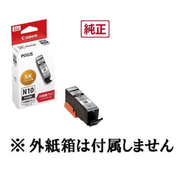 ※メーカー化粧箱付きません。アウトレット品。内容  XKI-N10XLPGBK純正 の未使用品です。インク未開封です。※外紙箱なしのため格安価格での販売です。インクは未開封未使用品です。※アウトレット（外紙箱なし・期限不明）色 ブラック 入...