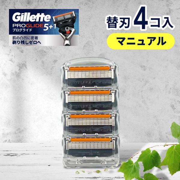替刃 4個のみ＜パッケージは付属しません＞〇簡易包装にてお届けします。〇下記の包装状態のいずれかをお届けします。・専用プラケース入り・OPP袋入り（専用プラケースは付属しません）※包装状態はお選びいただけません。※替刃の品質に差はございませ...