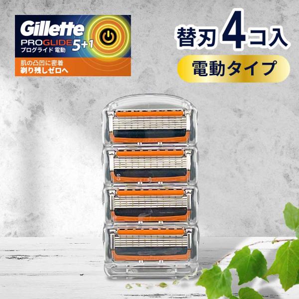 替刃 4個のみ＜パッケージは付属しません＞〇簡易包装にてお届けします。〇下記の包装状態のいずれかをお届けします。・専用プラケース入り・OPP袋入り（専用プラケースは付属しません）※包装状態はお選びいただけません。※替刃の品質に差はございませ...