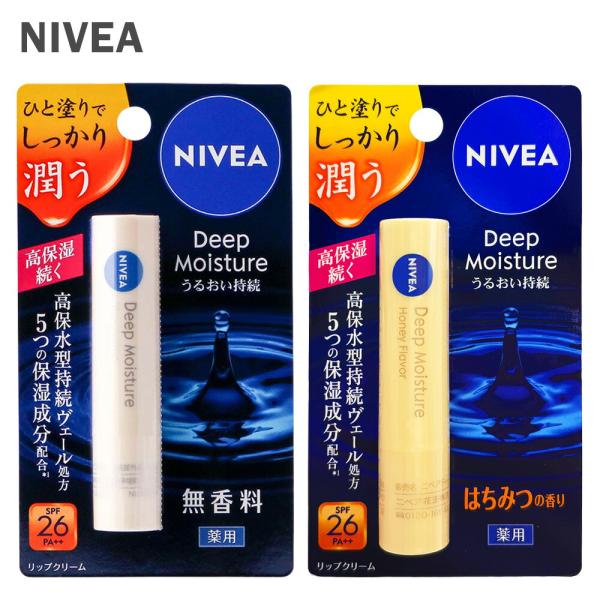 ニベア ディープモイスチャーリップ乾燥しやすい季節や日中の外出時に頼れる、ニベアのディープモイスチャーリップ。しっとりとした保湿感が続き、うるおいをキープすることで唇を乾燥から守ります。無香料タイプなので、香りが苦手な方やシーンを選ばずお使...