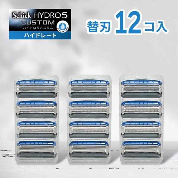 替刃 12個のみ＜パッケージ・ひげ剃り本体は付属しません＞簡易包装にてお届けします。※梱包姿は予告なく変更となる場合がございます。あらかじめご了承ください。「Schick(シック) 5枚刃 ハイドロ5 カスタム 替刃 16個 」の替刃を12...