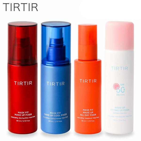 TIRTIR フィクサーシリーズ メイク仕上げ用ミスト 全4種TIRTIR マスクフィット メイクアップフィクサー 80mlTIRTIRを代表する定番フィクサー。細かいミストが肌にムラなく広がり、ベースメイクをしっかり密着。乾燥によるメイク...