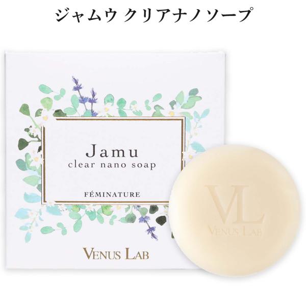 フェミナチュール ジャムウ クリアナノソープデリケートな部分をやさしく洗い上げる、低刺激処方の専用ソープ。自然なフローラルムスクの香りで、毎日のケアが心地よい時間に。【伝統的な植物成分を配合】インドネシア発祥の伝承的な植物由来成分「ジャムウ...
