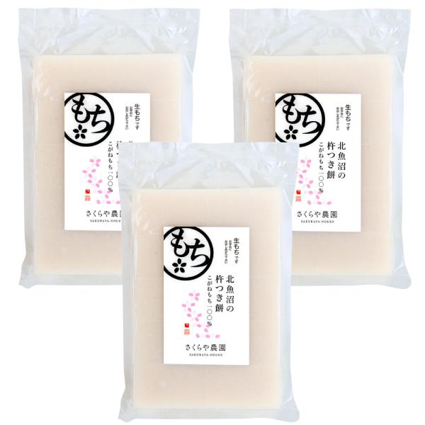 もち米の中での最高品質、こがねもち１００％使用杵つき餅！贈答に最適です。北魚沼の杵つきもちは、コシ・風味の豊かさ・粘り・舌触り格別です。●商品名：北魚沼の杵つきもち（こがね餅）　●名称：生餅　●原材料名：水稲もち米（新潟県魚沼産こがねもち）...