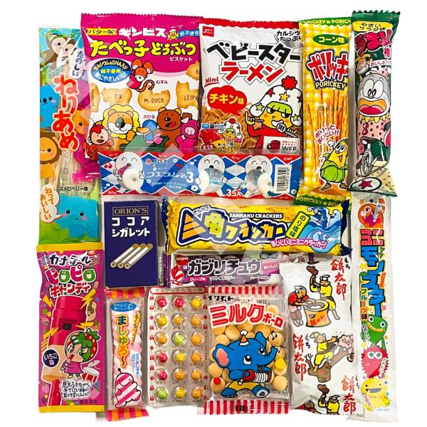 人気の駄菓子を15種詰め合わせました！　　　※必ず商品画像内の注意事項をご確認の上ご注文ください※　　　■ 在庫状況により中身は異なります。　　　■ 到着後は、直射日光の当たる場所、高温多湿の場所での保存は避けていただきますようお願い申し上...
