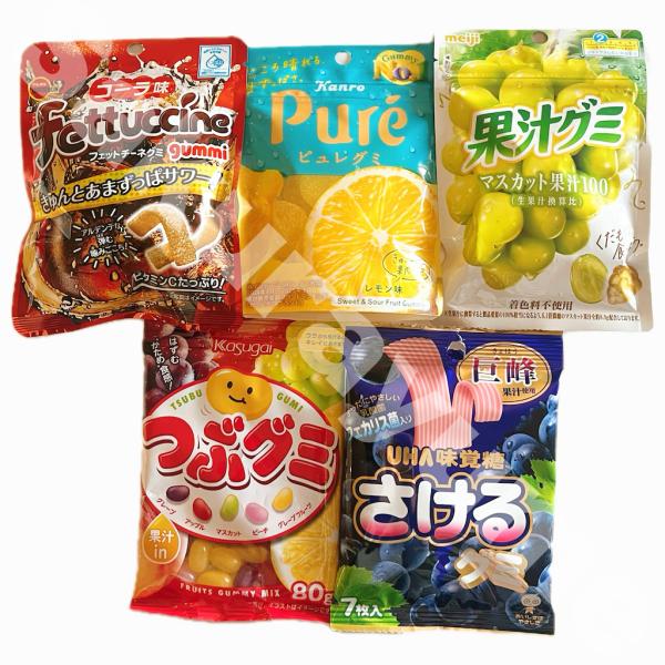 フレーバー被りなしのグミ 5種セット！お子様のおやつ、ちょっとした小腹満たし、自分へのご褒美にも！■ 到着後は、直射日光の当たる場所、高温多湿の場所での保存は避けていただきますようお願い申し上げます。■ メール便（ポスト投函）での常温発送に...