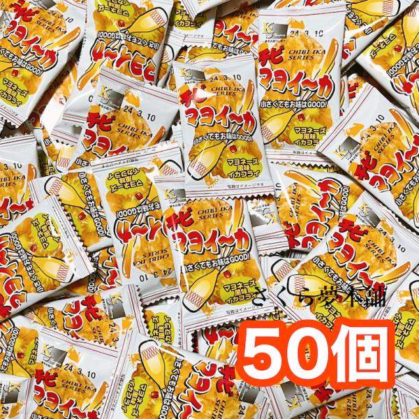 一口サイズのお菓子です！賞味期限：出荷日から14日以上　　　■　販売価格には送料が含まれております。　　　　　　■　商品写真内の注意事項を必ずご確認ください。　　　■　到着後は直射日光の当たる場所、高温多湿の場所での保存は避けていただきます...