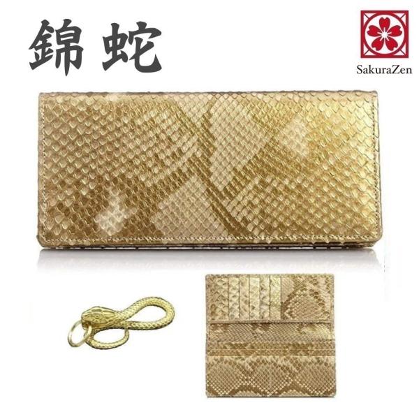 「商品情報」「主な仕様」お金の出入り口である財布、大切なお金やカードを管理する重要なアイテムです。古来より蛇は脱皮を繰り返し大きくなる様から蛇革の財布はお金が無限に増える縁起の良いアイテムとして人気があり、中国風水では金運に恵まれ上昇させる...
