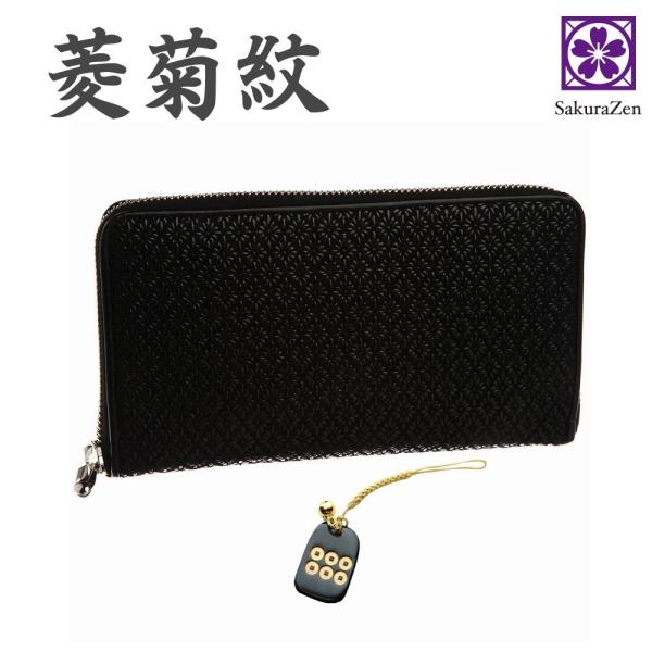 "皆さんは大切なお金の出入り口である財布を整えていますか！？古来より風水ではお金の出入り口である財布を整える事によりお金が集まり、逆に粗末にしていると散財してしまうといわれています。また整理整頓出来ていない財布にはお金は集まりませんし、財布...