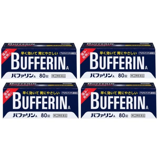 ●特徴：「バファリンA 80錠」は、痛み、熱に優れた効果を発揮する有効成分アセチルサリチル酸と、胃への負担を緩和し、有効成分の吸収を早めるダイバッファーHT(合成ヒドロタルサイト)の2つの成分がひとつになった、早く効いて、胃にやさしい解熱鎮...
