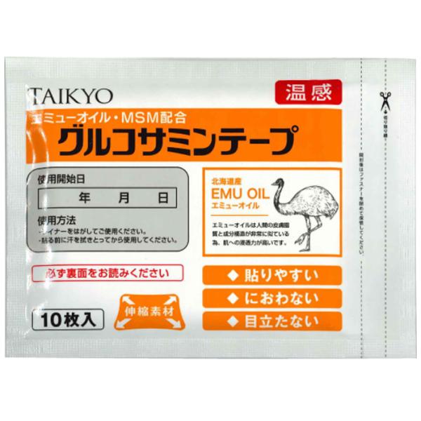 大協薬品 野口医学研究所 国産エミューオイル・MSM配合 グルコサミンテープ 10枚入 温感