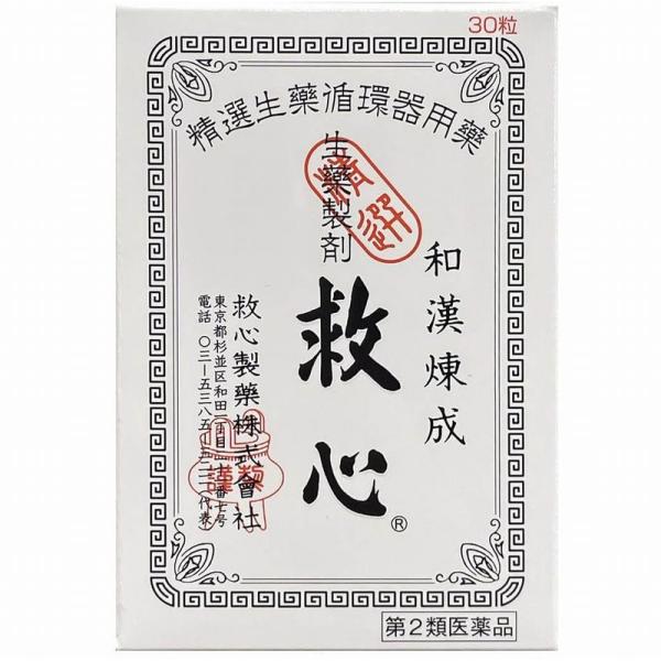 どうき、息切れ、気つけに