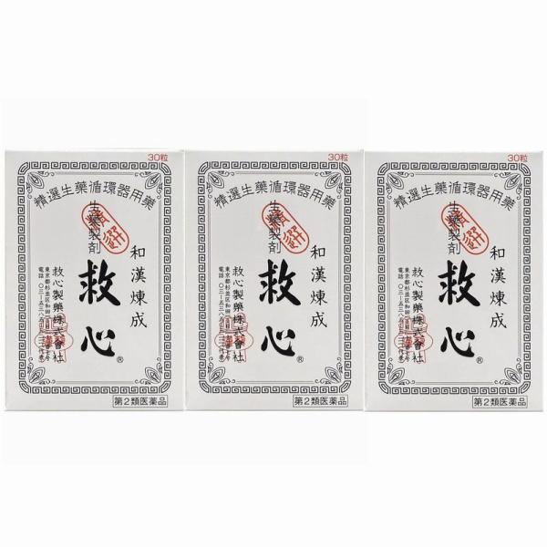 どうき、息切れ、気つけに