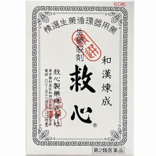 どうき、息切れ、気つけに