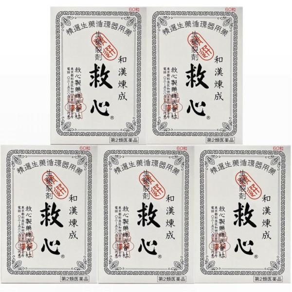 どうき、息切れ、気つけに