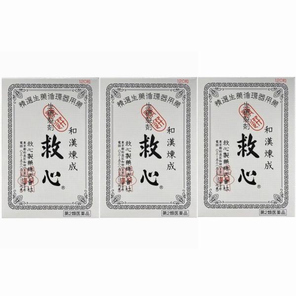 どうき、息切れ、気つけに