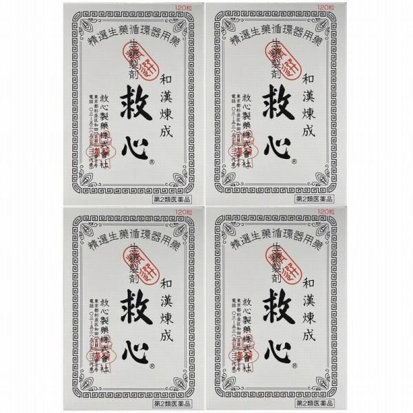 どうき、息切れ、気つけに