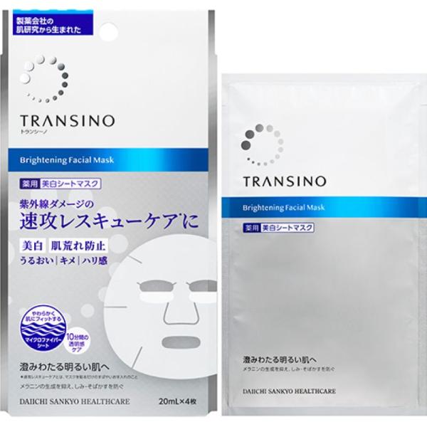 紫外線ダメージの速攻レスキューケアに。新薬用美白シートマスク