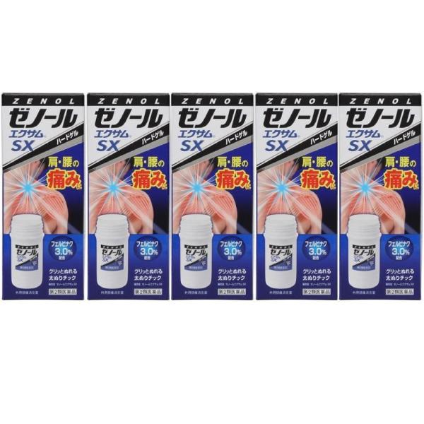 ゼノールエクサムSX