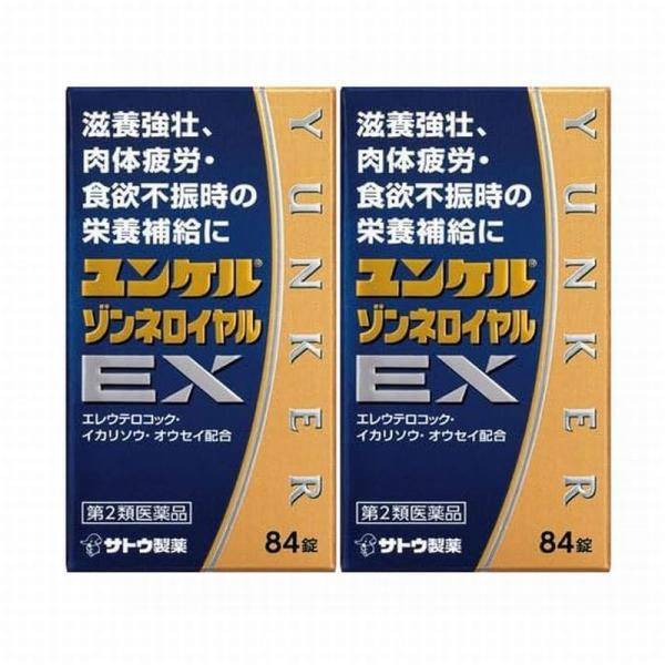 ユンケルゾンネロイヤルEX 84錠