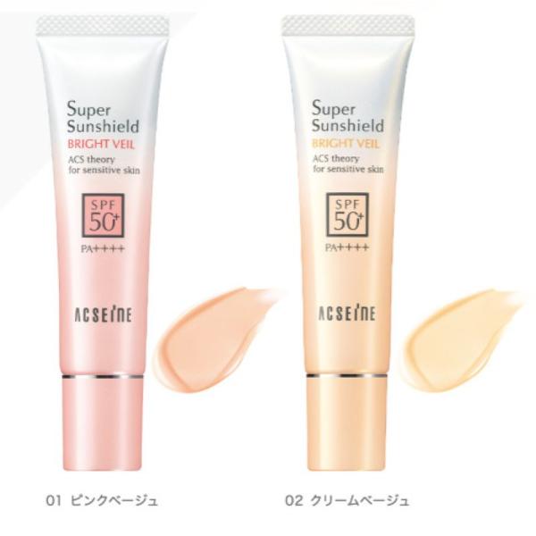 敏感肌でも優しく使える SPF50+×美肌ヴェール