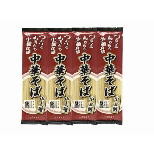 大沼製麺所の新商品「中太麺中華めん2人前200g」の4袋セットになります。山形のラーメン屋さんで提供されることの多い中太麺を干し中華麺で再現しました。原材料にこだわり、絶妙な配合調整でもっちりとした食感、のど越しの良さはまるで生麺？と思うよ...
