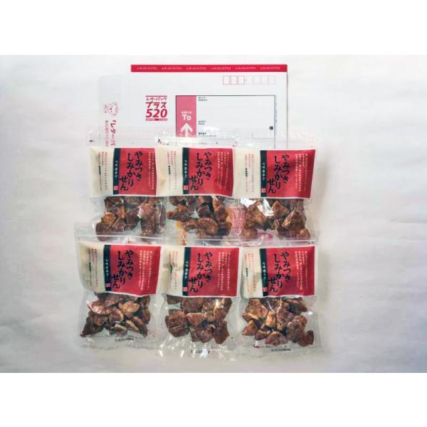 ■郵便料金改定に伴い値上げになっております。■地元山形でも大人気！片山愛之助さんも絶賛！先日、秘密のケンミンショーでも橋本マナミさんが紹介されてからさらに入荷が難しかった品です。がりっとした食感に、旨さに辛さが重なり、まさに止まらない一品で...