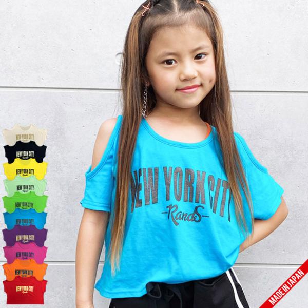 素材綿100％商品説明saleroom人気商品からロゴと生地を変えて更にカラバリを増やして新登場☆★☆ヒップホップ、R&amp;B、ジャズ、ストリート、ロックダンスなどをイメージした全10色のカラフルな肩あき半袖Tです。肩のデザインがセクシ...