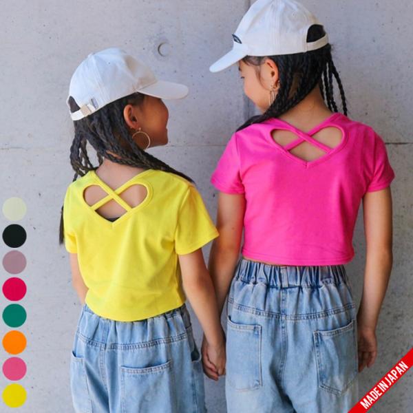 素材綿100％商品説明ヒップホップ、R&amp;B、ジャズ、ストリート、ロック、チアダンスなどをイメージしたコンパクト半袖Tです。バックのオープンハートデザインがオシャレポイント☆プリントやロゴを敢えて無くしたシンプルなデザインなので色んな...