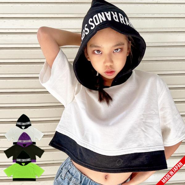 素材綿100％　商品説明ヒップホップ、R&amp;B、ジャズ、ストリート、チア、ロックなど、あらゆるダンスにもデイリーにも使えるアイテムをご提案。ダンス系カジュアルファッションブランド【RandS by saleroom】による完全オリジナ...