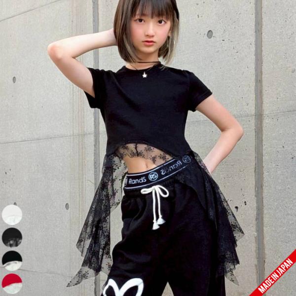 素材本体：綿100％　レース部分：ポリエステル100％※レースの等にご注意ください商品説明裾にあしらったレースがふわりと広がり、動くたびに表情を変えるレーススイングT。カジュアルなTシャツにエレガントなレースを掛け合わせ、甘さとストリート感...