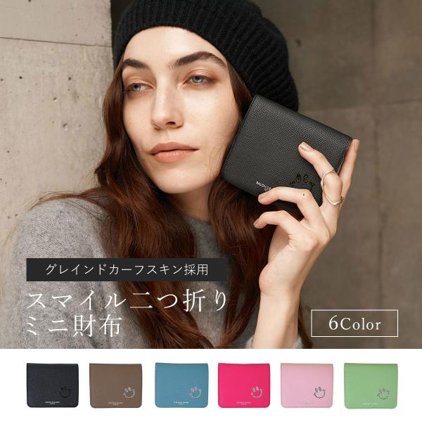 ＜1926-gr-s スマイル 2つ折りミニ財布＞●世界の名門メゾンを魅了し続ける「グレインドカーフスキン」。その上質な風合いを、ミニマルなフォルムに閉じ込めました。煌めくスマイルと美しいカラーに心弾ませ、約69ｇの軽やかさと機能性に優れた...