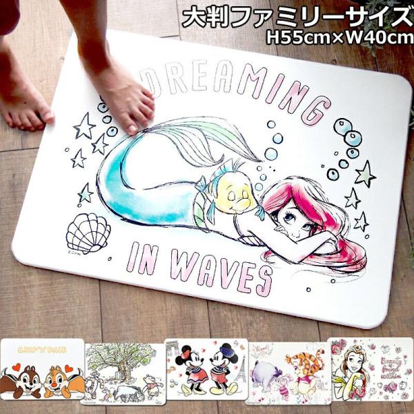 【発売日：2020年06月05日】日本でアスベスト検査済！今話題の珪藻土を使用した、ディズニー珪藻土バスマット。珪藻土から作られていますので、吸水性・速乾性に優れた素材で、あっという間に水分を吸収！毎日のお洗濯は不要。消臭効果もあり衛生的な...