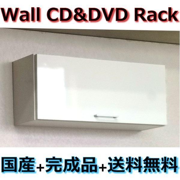 サイズ　幅 × 奥行 × 高さ　　　５９５×１９０×２５０ミリ材質　前面：つやありポリエステル樹脂化粧合板　　　　　　他：プリント紙化粧合板下から開けるフラップ扉タイプです。【付属品】・引き手・取付用木ネジ・Ｌ型金具セット・開き金具調整用の...