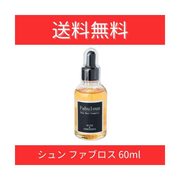 ゴージャスでリッチな髪になる貴重なアルガンオイル配合。 さらっとした使い心地でありながら、紫外線から髪を守り、潤いとしなやかさを与えます。 またバニラ系エッセンスのフレグランス効果により、神秘的で心地よい香りがあなたを包みます。【原材料・成...