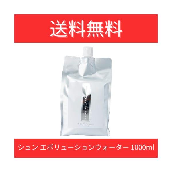 特殊加工されたセラミック合金のフィルターにセレクトされた水を何層にも通す事によって、水自体を半導体とした水に変化させ、毛髪用に特殊プログラミングした毛髪用化粧水となっております。 形状記憶合金のように結晶バランスが崩れずトリートメントやヘア...