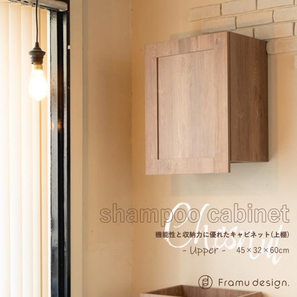 ※商品写真につきましてはモニターの発色具合により実際の色と異なる場合がございます。◆素材：木　アイアン上棚 外寸：幅450×奥行320×高さ600mm 内寸：幅197×幅197×奥行280×高さ510mm ※サイズ・重量に関しましてはあくま...