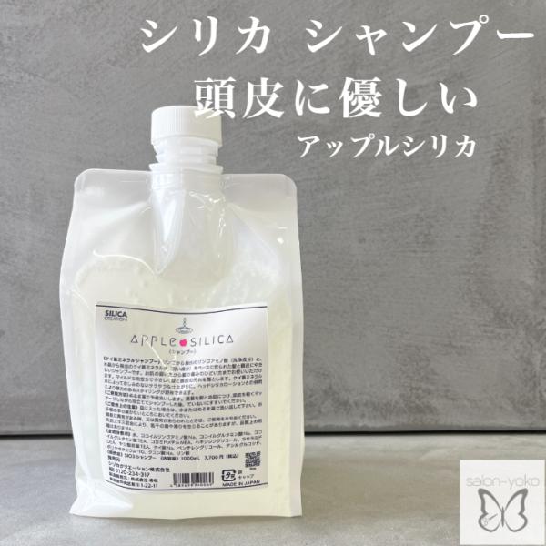 こちらは詰替え用です。