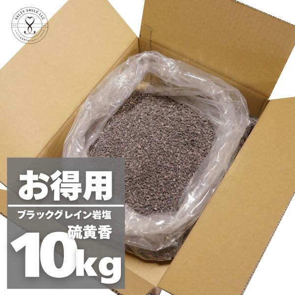 ■入浴ご利用方法◇お湯をはった浴槽に30ｇ〜50ｇを入れてよくかき混ぜます。◇より実感されたい方は、多めにバスソルトを入れ３０分程度入浴してください。長湯が苦手な方は、半身浴がおすすめです。※ 天然で添加物不使用なので、小さいお子さんでも気...