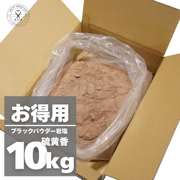 ■ソルティースマイルの岩塩とはパキスタン政府公認の最高品質パキスタン岩塩『Rosa』使用約三億八千年前のインド大陸とアジア大陸の地殻変動で海底が 隆起し出来たヒマラヤ山脈の塩。数ある産地の中でも パキスタンの岩塩は、標高世界2位〜8位の山々...