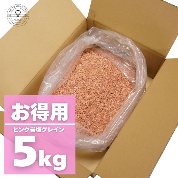 ■ソルティースマイルの岩塩とはパキスタン政府公認の最高品質パキスタン岩塩『Rosa』使用約三億八千年前のインド大陸とアジア大陸の地殻変動で海底が 隆起し出来たヒマラヤ山脈の塩。数ある産地の中でも パキスタンの岩塩は、標高世界2位〜8位の山々...