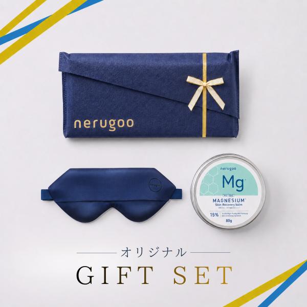 人気の充電式ホットアイマスクと、塗るマグネシウム（マグネシウムバーム）の贅沢リラックスギフトセット。オリジナルのラッピング袋付きで、届いてそのままプレゼントとしてお渡しいただけます。■セット内容(1)nerugoo 充電式ホットアイマスクじ...