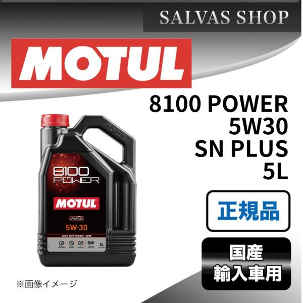 最短発送についてオイル平日11:00までのご注文→翌日発送平日11:00以降のご注文→翌々営業日発送バッテリー平日14:30(土曜12:30)までのご注文→翌営業日発送平日14:30(土曜12:30)以降のご注文→翌々営業日発送在庫が切れて...