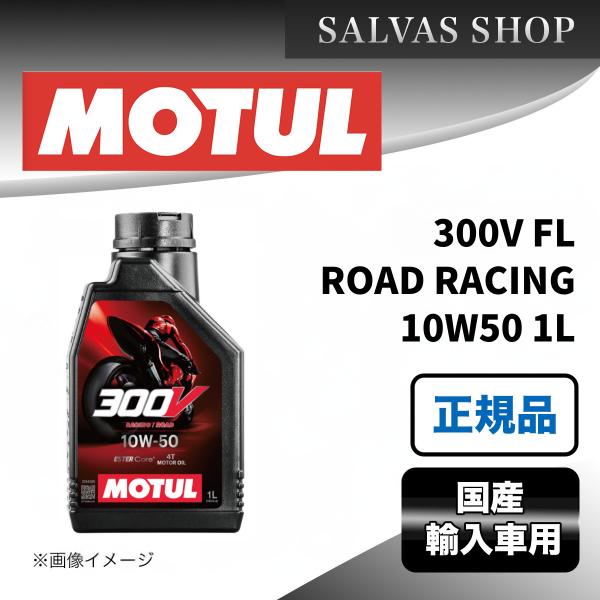 最短発送についてオイル平日11:00までのご注文→翌日発送平日11:00以降のご注文→翌々営業日発送バッテリー平日14:30(土曜12:30)までのご注文→翌営業日発送平日14:30(土曜12:30)以降のご注文→翌々営業日発送在庫が切れて...