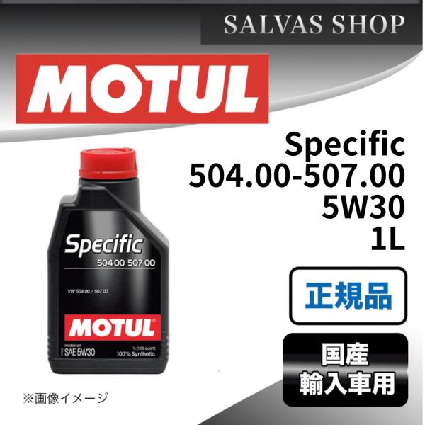 最短発送についてオイル平日11:00までのご注文→翌日発送平日11:00以降のご注文→翌々営業日発送バッテリー平日14:30(土曜12:30)までのご注文→翌営業日発送平日14:30(土曜12:30)以降のご注文→翌々営業日発送在庫が切れて...