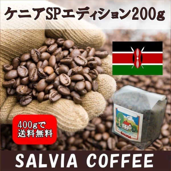 メール便なら４００ｇ以上のご注文で送料無料になります。宅配便なら１ｋｇ以上のご注文で送料無料になります。５００ｇパックは２００ｇパックよりもお値段とシールの枚数がお得になっています。 【内容量】２００ｇ【賞味期限】商品到着後４０日【保存方法...