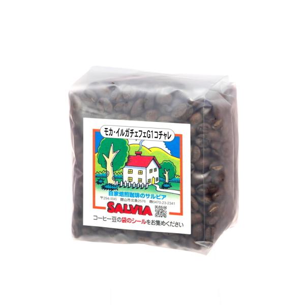 メール便なら４００ｇ以上のご注文で送料無料になります。宅配便なら１ｋｇ以上のご注文で送料無料になります。５００ｇパックは２００ｇパックよりもお値段とシールの枚数がお得になっています。 【内容量】２００ｇ【賞味期限】商品到着後４０日【保存方法...