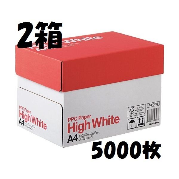 A4コピー用紙5000枚の通販価格と最安値
