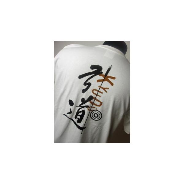 弓道　Tシャツ　ホワイト　サイズXXL XXXL【在庫限り】