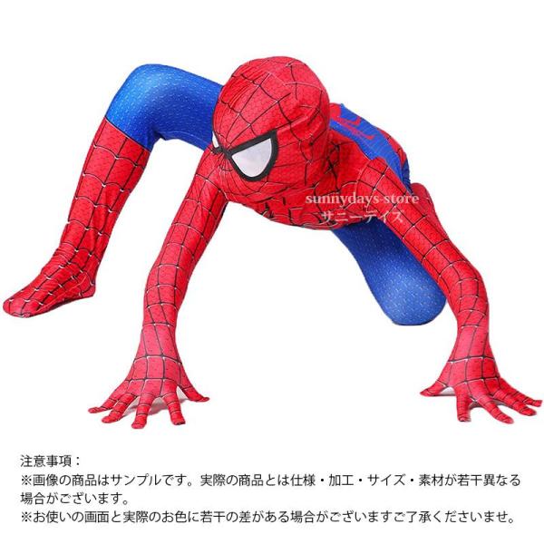 商品詳細 ：素材：ポリエステルセットの内容：全身スーツ*1 + マスク*1【サイズ】素材は伸縮性があります。110(100-110cm)：バスト55-65cm、ウエスト45-55cm、ヒップ45-55cm120(110-120cm)：バスト...